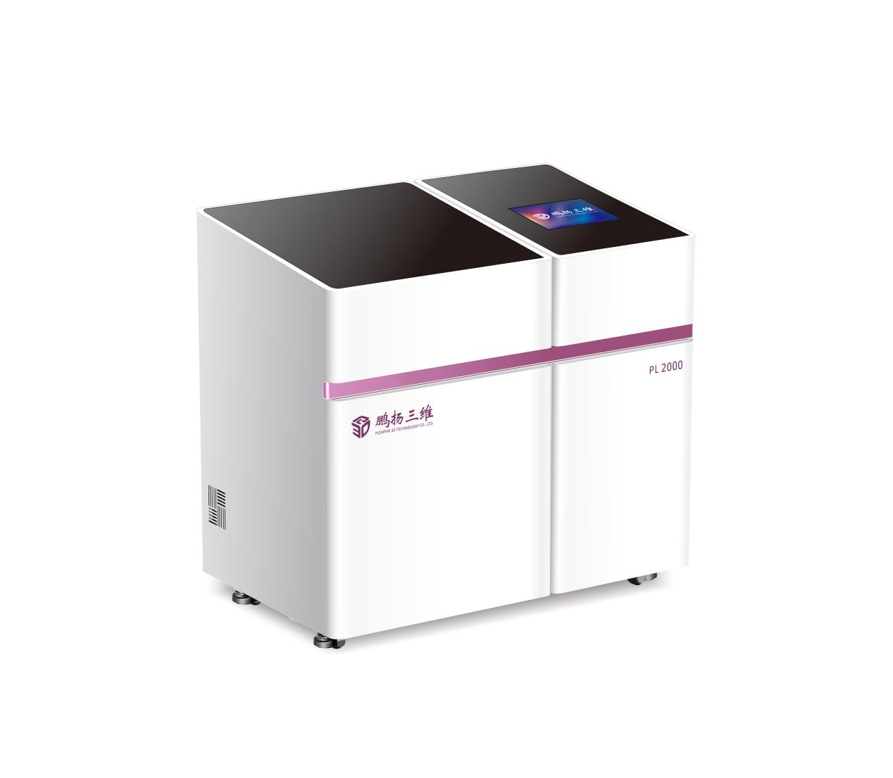 PLEMPIRE 3D 鹏扬三维官宣最新企业宣传视频 - 鹏扬三维-珠宝领域3D打印综合服务商